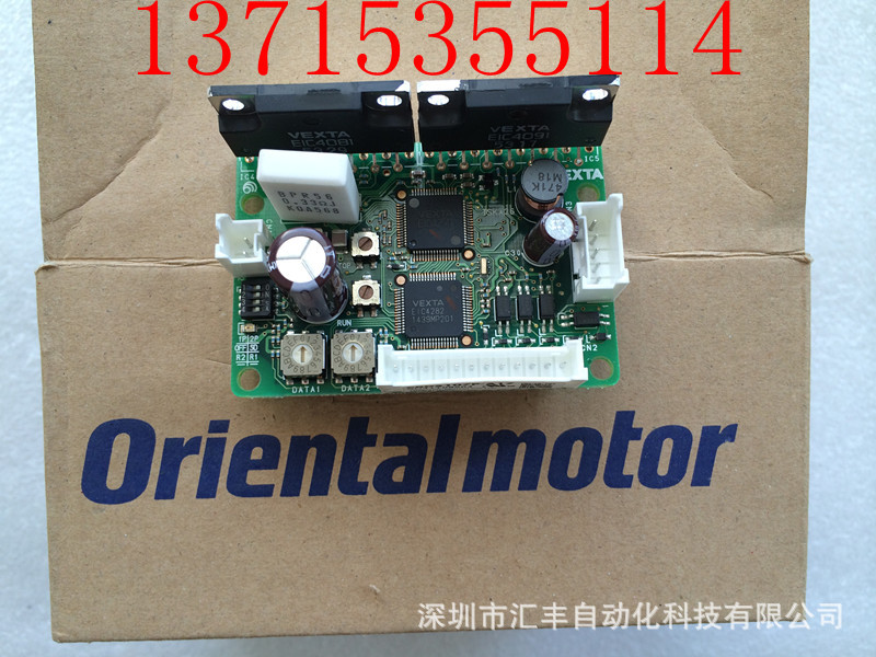 代理VEXTA东方马达驱动器 CRD5107P-A17 现货-阿里巴巴