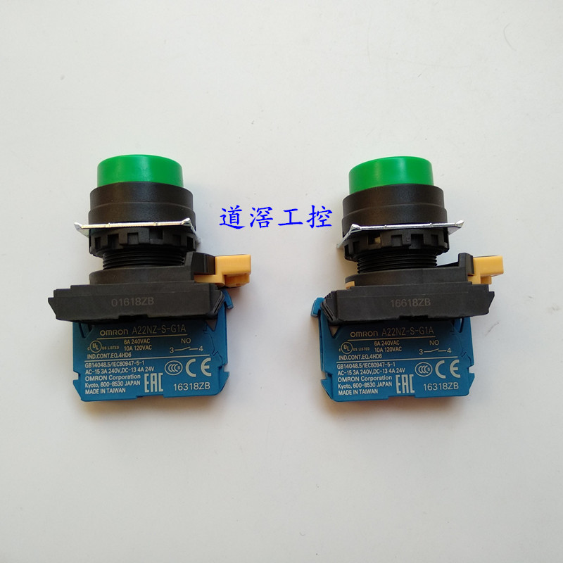 欧姆龙按钮开关_A22NN-BNM-NGA-G100-NN OMRON欧姆龙按钮开关全新原装 - 阿里巴巴