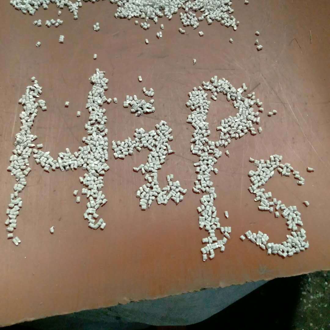 厂家直销 HIPS 灰色475再生颗粒吹塑料-阿里巴巴