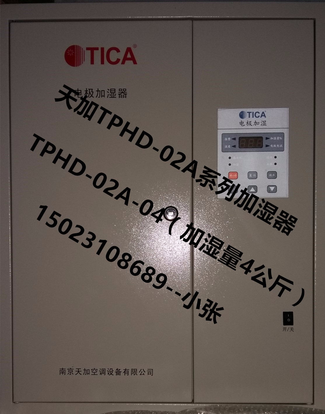 TPHD-02A-45 天加 TPHD-02A 系列加湿器-阿里巴巴
