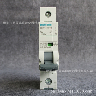 西门子 5SY7 超高分断型 微型断路器5SY7106-7CC-阿里巴巴