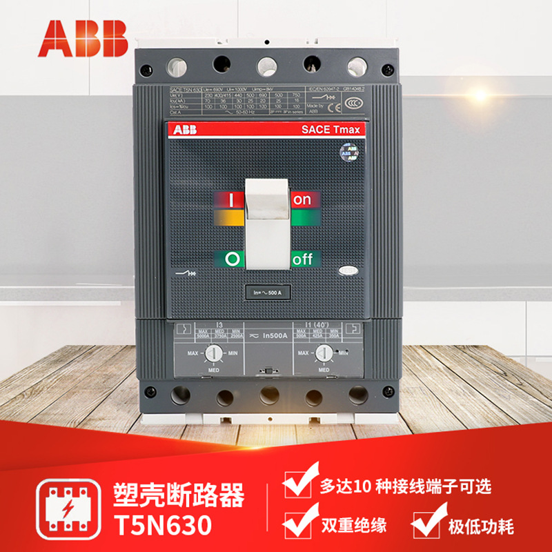 ABB Tmax 塑壳 断路器 T5N630 DC/TMA/PR 500/630A 3P/4P-阿里巴巴