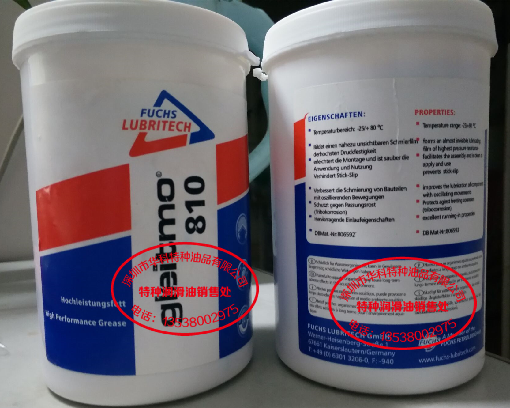 福斯FUCHS gleitmo 810纺织机械润滑脂gleitmo 810白色固体润滑剂-阿里巴巴