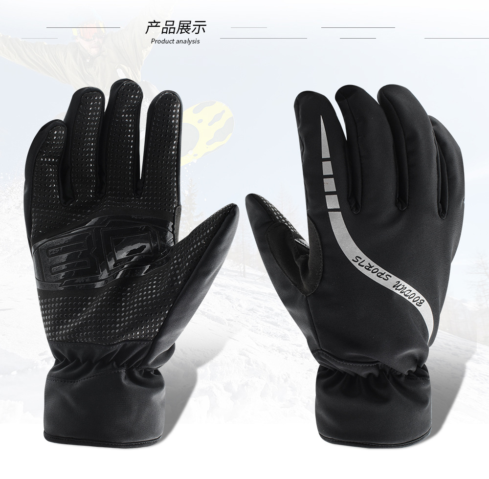 BOODUN/博顿新品 保暖滑雪防寒防水手套新雪丽3M运动户外手套冬季采购价格、怎么样、行情市场-CCEE选品中心