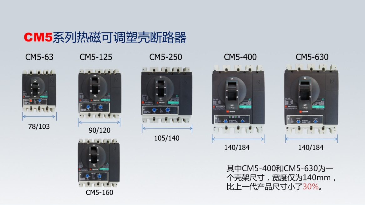 原厂 CM1-630L/3300 升级型CM3-630L 代替 塑壳断路器 常熟开关-阿里巴巴