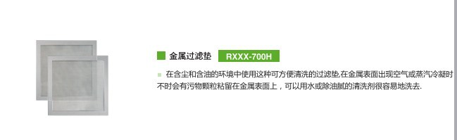 LEIZIG雷子克风扇出口过滤器RT400-230-阿里巴巴