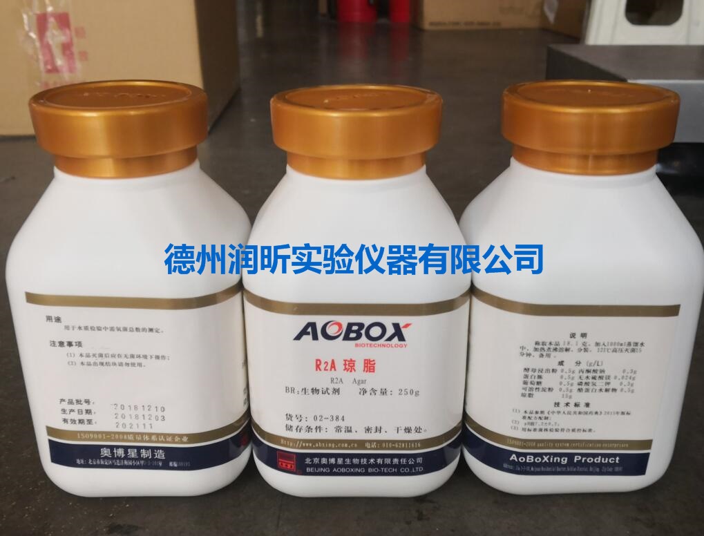 北京奥博星 生物试剂 R2A琼脂 250g/瓶-阿里巴巴