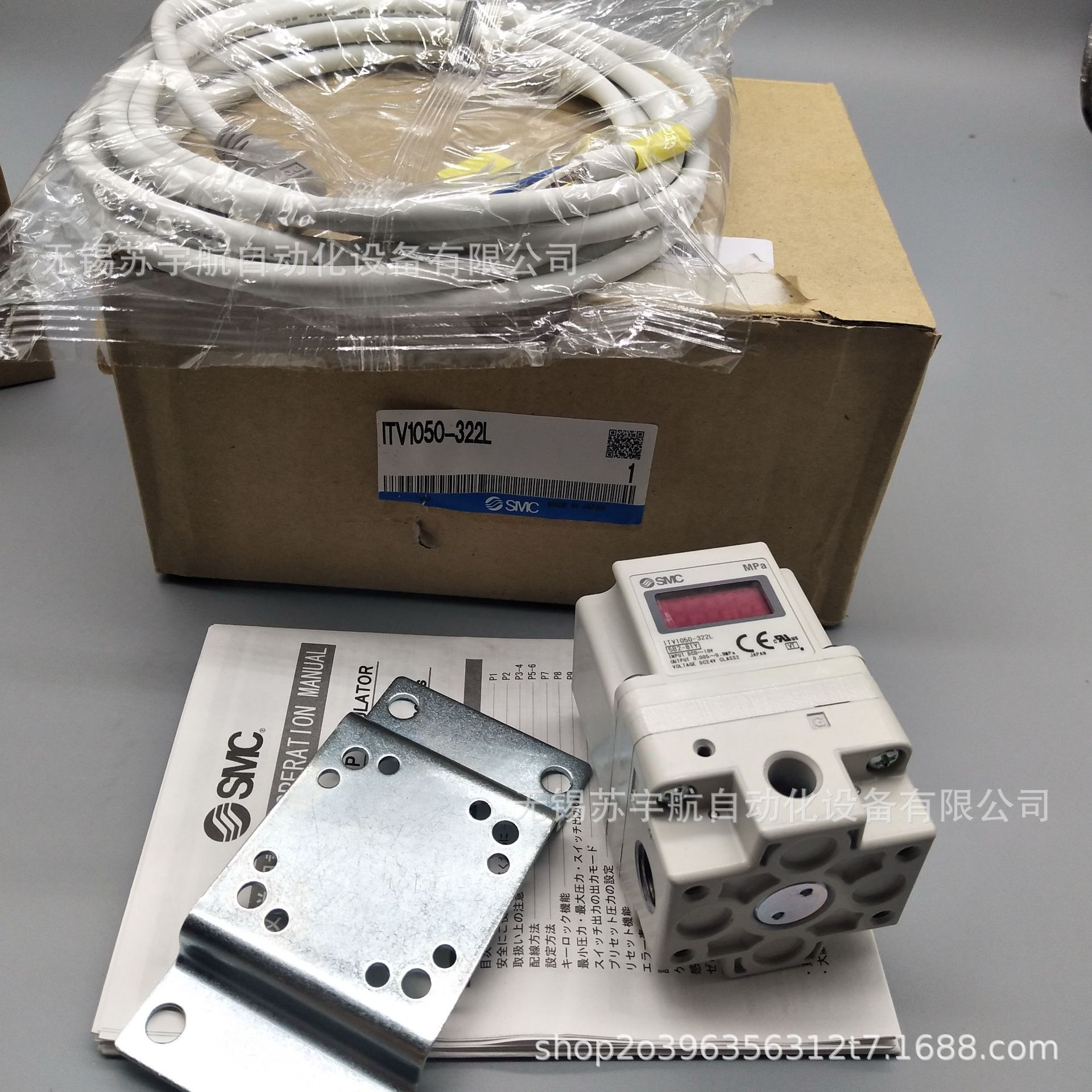 原装SMC电气比例阀ITV1050-402S ITV1050-312L多型号可订货销售-阿里巴巴