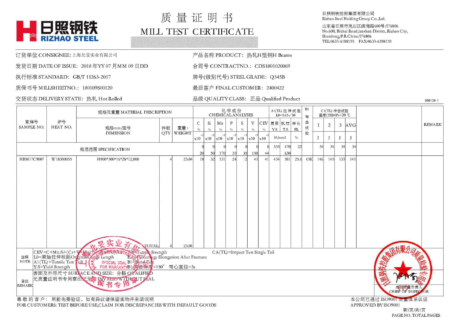 上海H型钢Q355BH型钢 Q235B 1000*300H型钢 400*150H型钢厂家-阿里巴巴