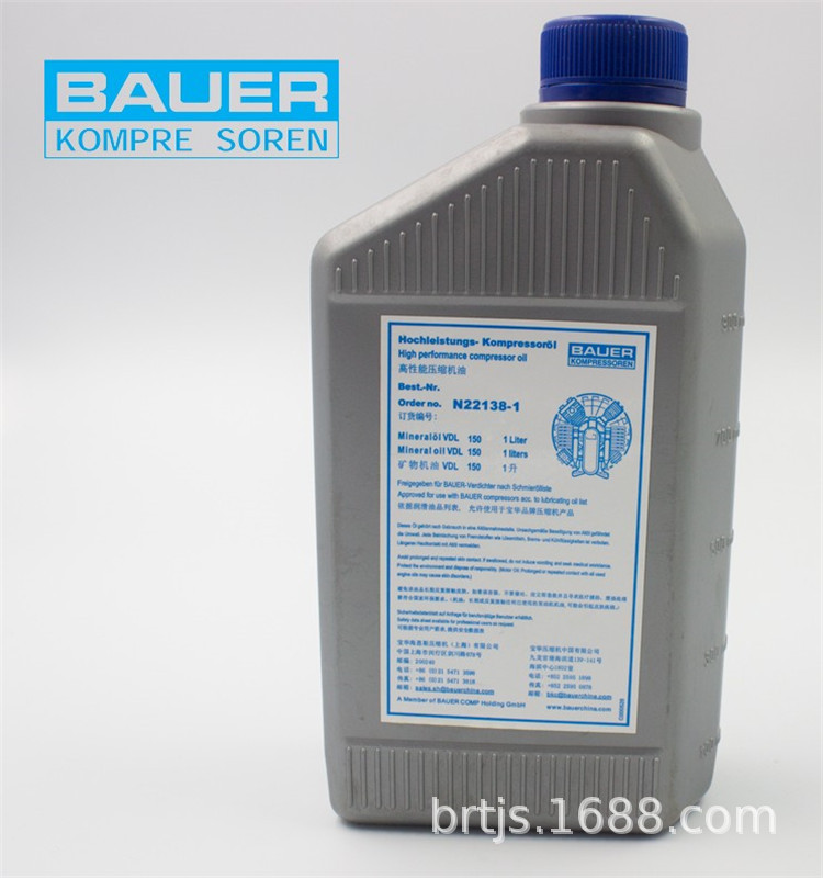 BAUER原装N22138-5、N28355-5 德国宝华空气压缩机矿物润滑油-阿里巴巴
