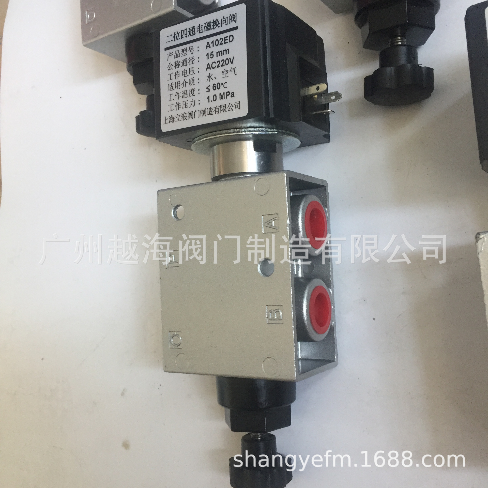 上海立浪阀门制造有限公司A102ED排泥换向两位四通电磁阀DFL24-12-阿里巴巴