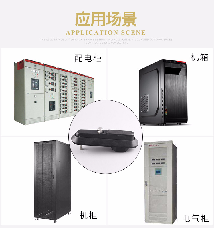 批发 MS839/MS839-1P连杆锁 械门锁 开关柜门锁 配电箱把手锁-阿里巴巴