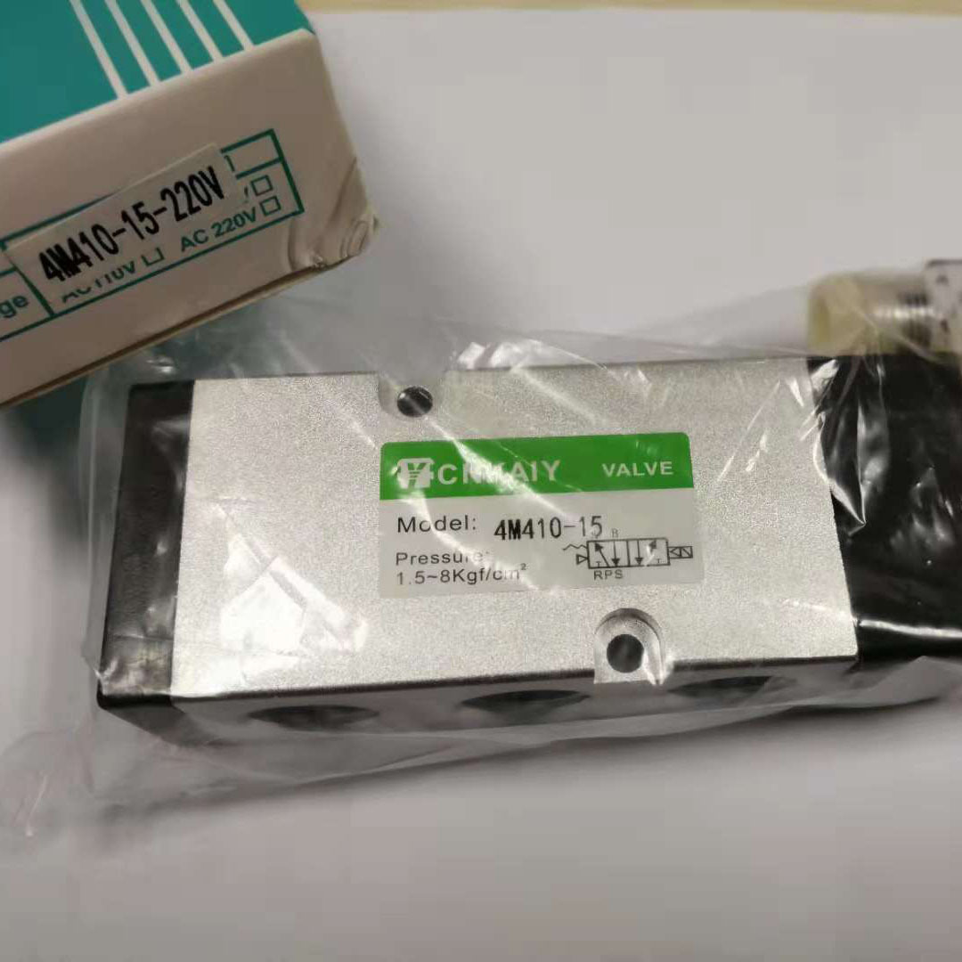 开源CNKAIY电磁阀4M410-15-220V全新原装-阿里巴巴
