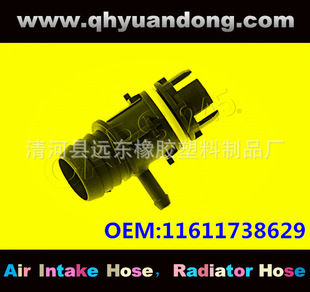厂家供应汽车空滤器进气胶管OEM:11611738629-阿里巴巴