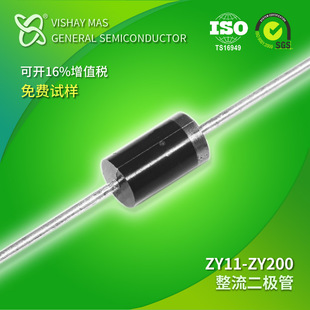 2W稳压二极管 ZY33 DO-15封装直插二极管 嘉兴南电源头厂家-阿里巴巴