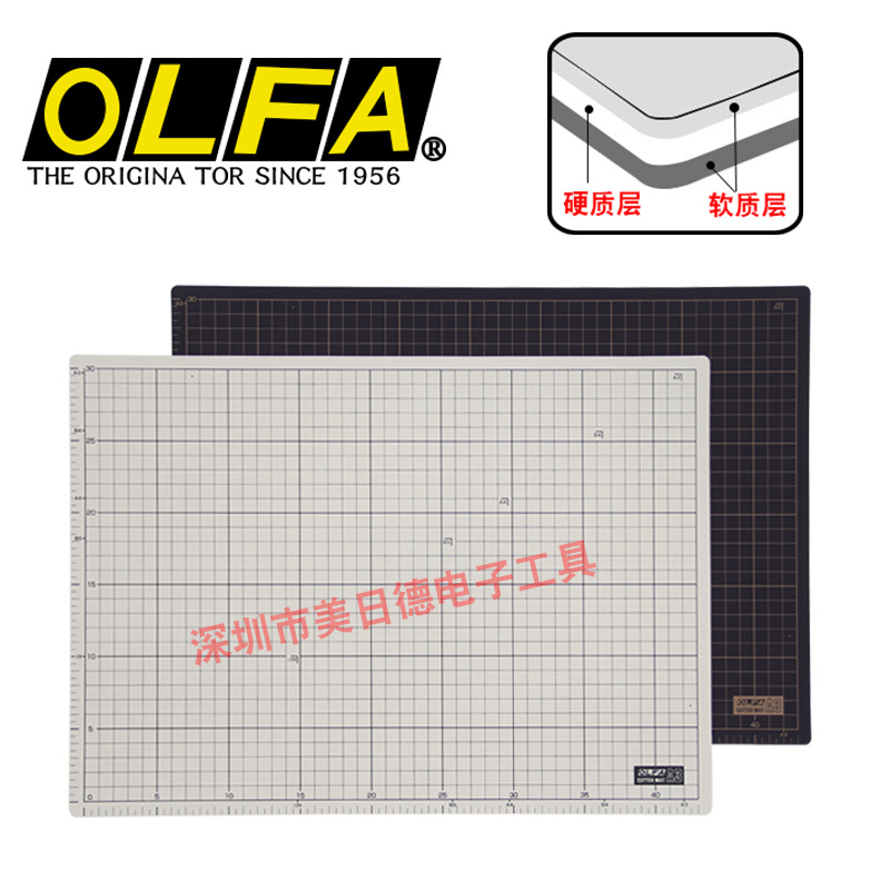 包邮进口OLFA愛利华135B切割垫板双色双面手工雕刻垫板A3介刀板-阿里巴巴