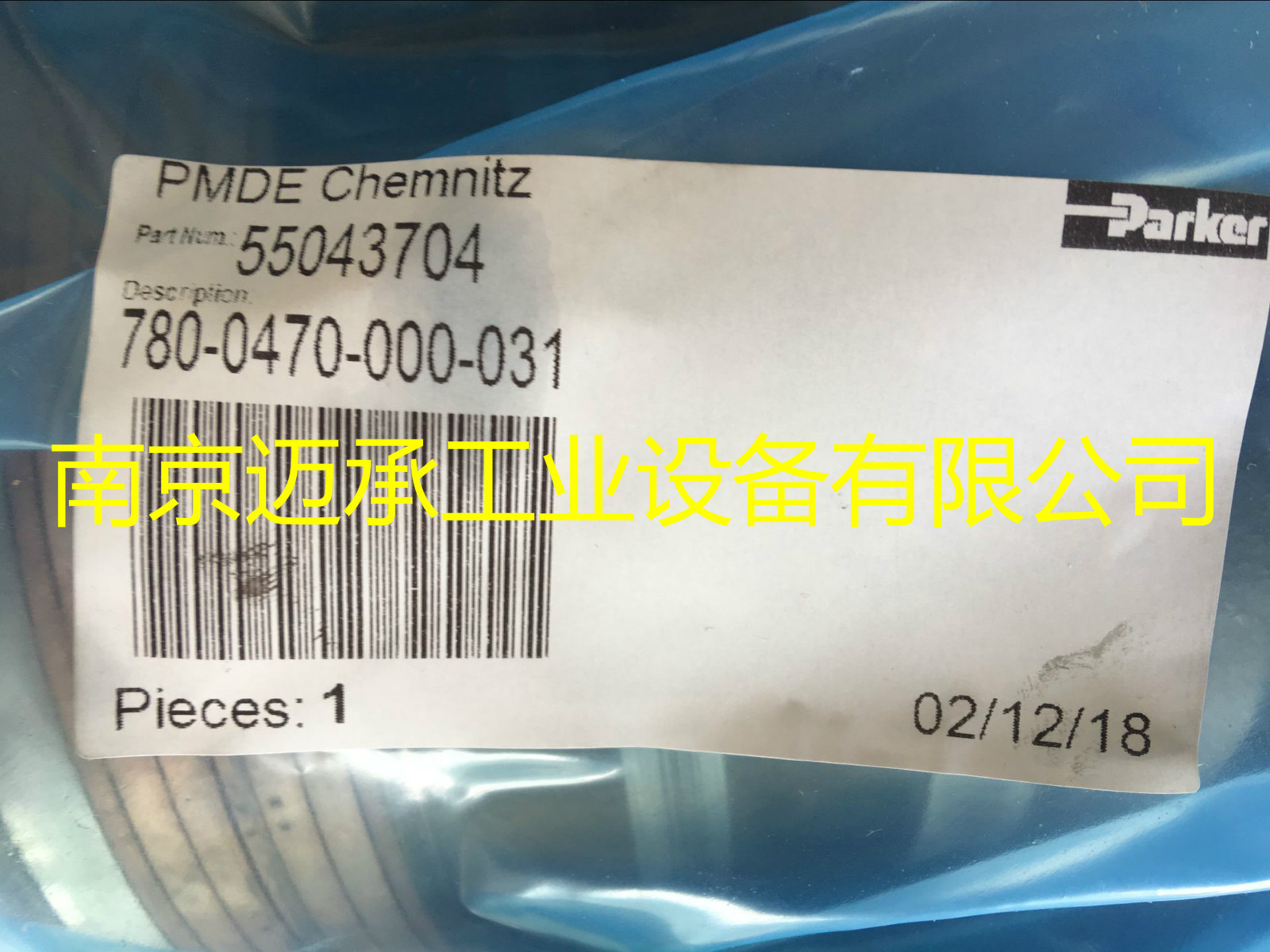 PARKER派克液压马达 780-0470-000-031 55043704现货供应-阿里巴巴