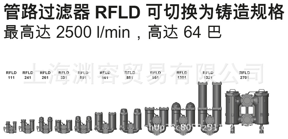 贺德克HYDAC过滤器RFLD W/HC 1300CAM双筒RFLDBN/HC4020CAV20D1.X-阿里巴巴