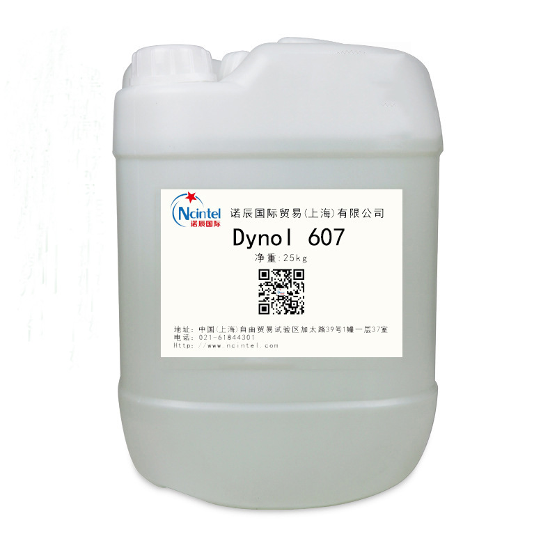美国气体Dynol 607涂料油墨表面活性剂氟碳表活替代品现货-阿里巴巴