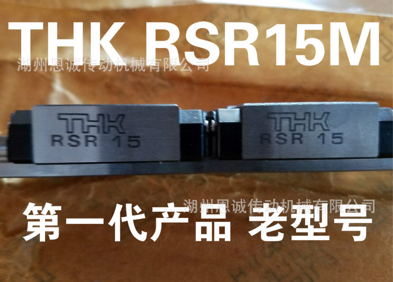 THK RSR15N RSR12N【日本进口】-阿里巴巴