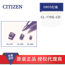 【西铁城led】_西铁城led品牌/图片/价格_西铁城led批发_阿里巴巴