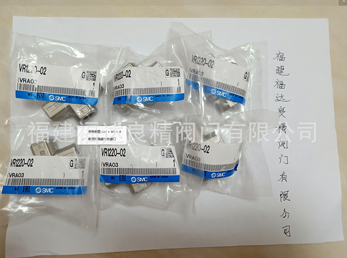 日本SMC梭阀VR3100-01G-阿里巴巴