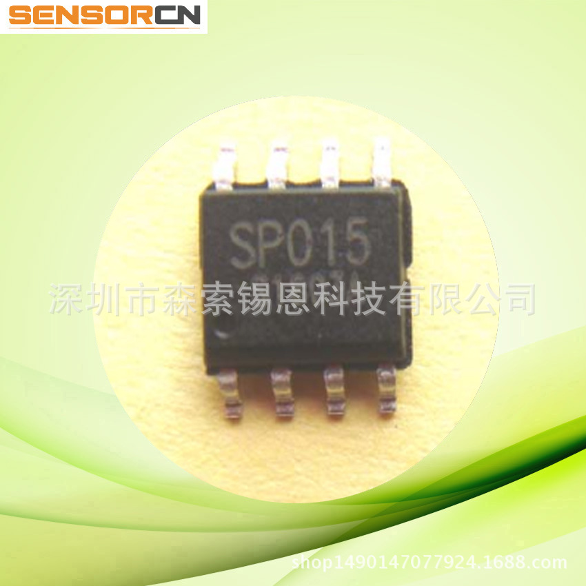 SP015低功耗感应芯片人体红外感应IC芯片SOP-8-阿里巴巴
