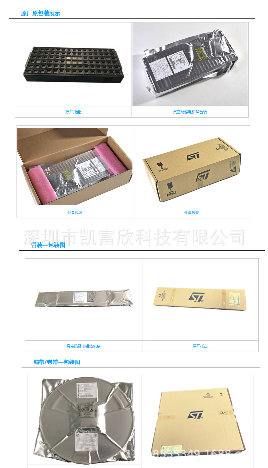 RTL8197FB-CG REALTEK/瑞昱代理 无线路由器芯片IC 原装 RTL8197-阿里巴巴