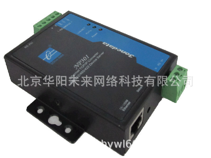 三旺NP301串口服务器 1 口 RS-232/485/422-阿里巴巴