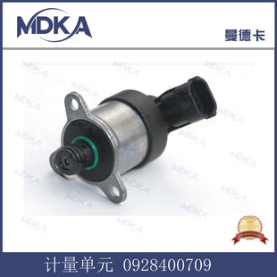 适用于博世燃油计量单元 0928400709-阿里巴巴