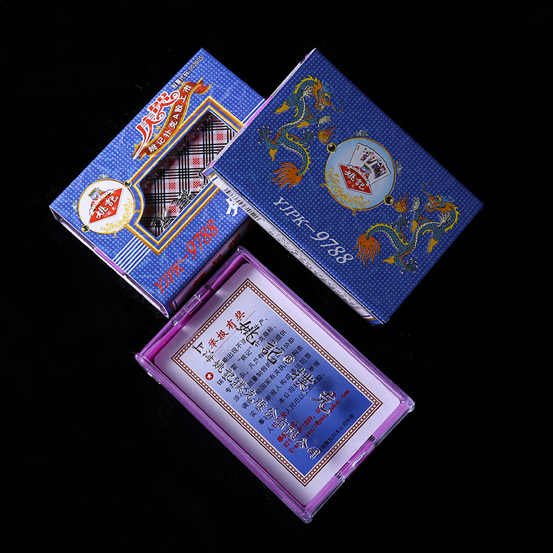 正品上海姚记扑克牌 No.9788 休闲娱乐桌游扑克牌 姚记内销扑-阿里巴巴