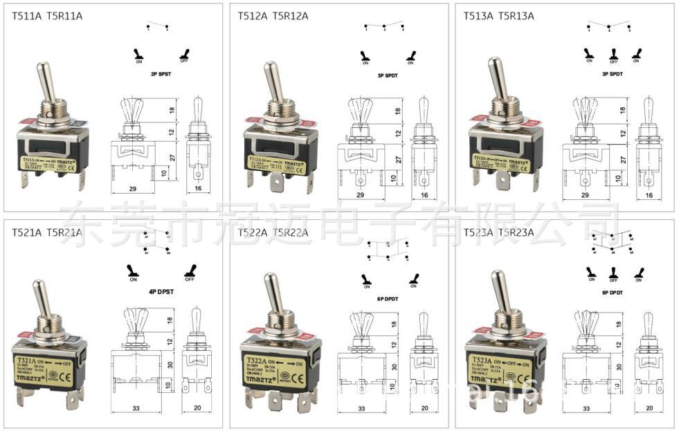 T523A T523B钮子 纽子开关中型 六脚三档 双联 汽车改装 点火开关-阿里巴巴