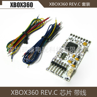 XBOX360脉冲自制Coolrunner Rev.C X360 IC芯片RGH2.0 送秒开线-阿里巴巴