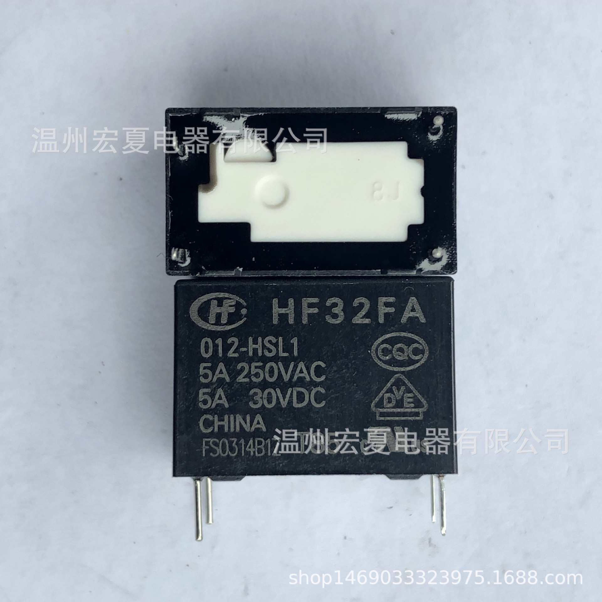 全新原装正品宏发HF32FA/012-HSL1 低功耗超小矮体积电磁继电器-阿里巴巴