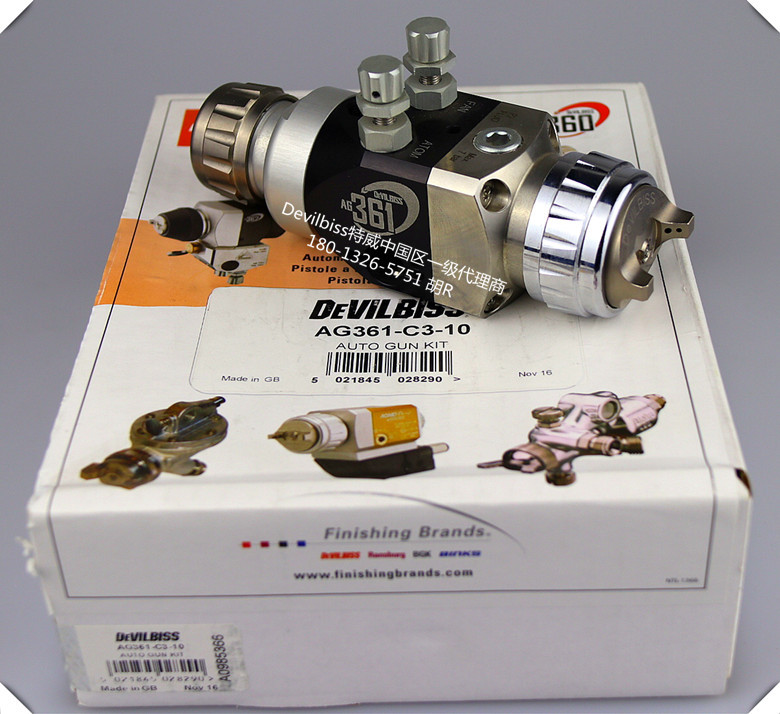 AG361喷枪，特威AG361喷枪，Devilbiss AG361喷枪中国一级代理-阿里巴巴