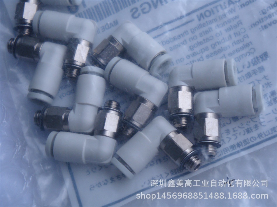 供应全新原装 KQ2L04-M5N 快速接头-阿里巴巴