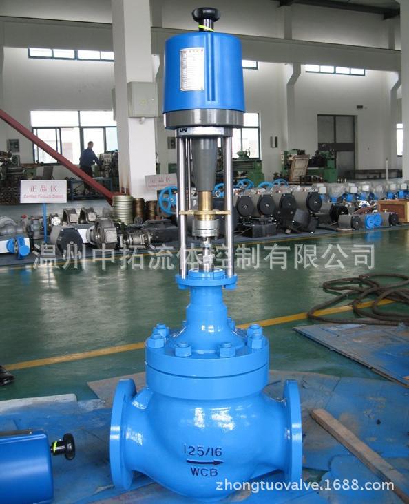 ZDLM-16C电动套筒式调节阀DN200高温蒸汽流量电动调节阀DN150 125-阿里巴巴