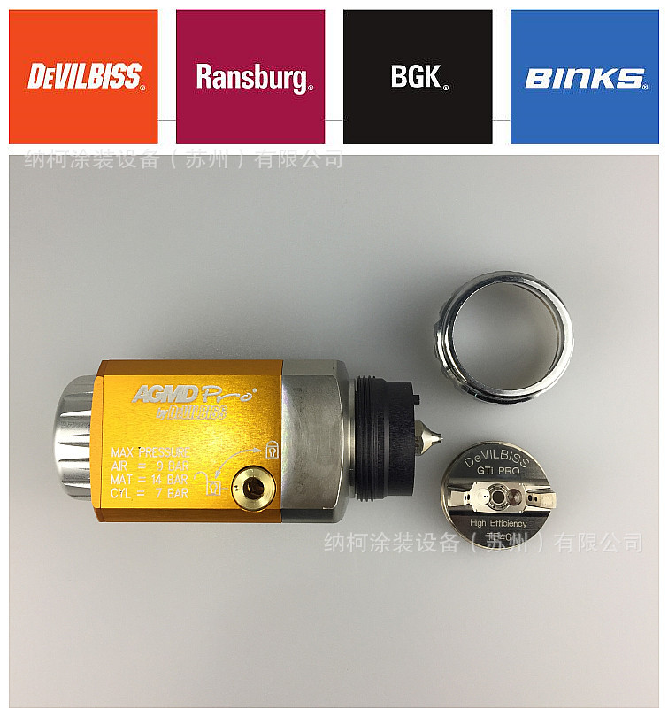 特威AGMDPRO喷枪，Devilbiss AGMDPRO喷枪，AGMDPRO-TE40-12-阿里巴巴