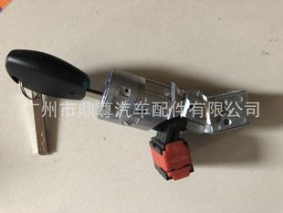 适用 雷诺点火开关 8200214168 7701208408 487004438R-阿里巴巴