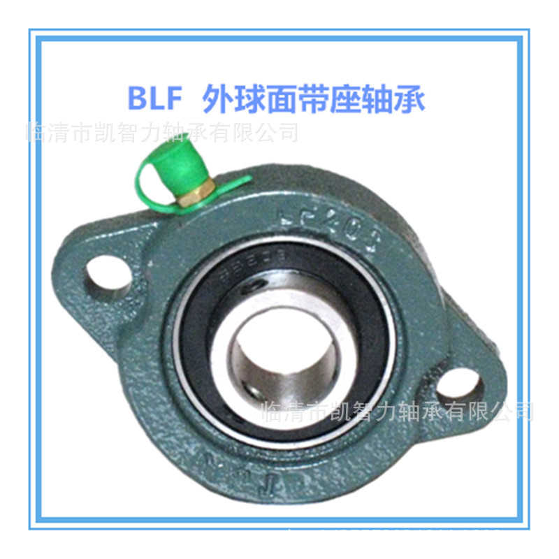 LFSB204 LFSB205 LFSB206 LFSB207 带座外球面轴承-阿里巴巴