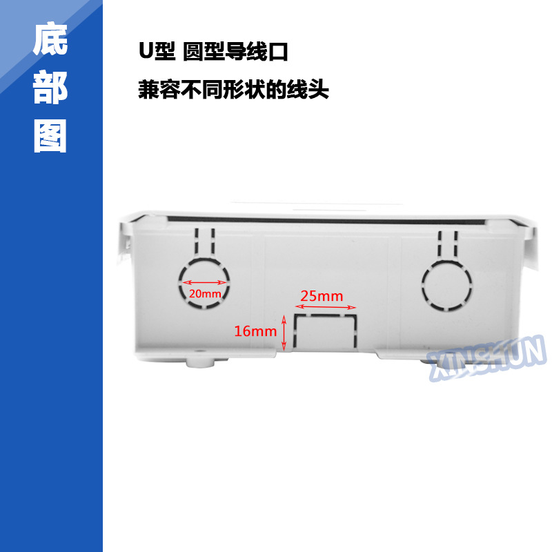 Plastic power box indoor and outdoor security monitoring wiring ...