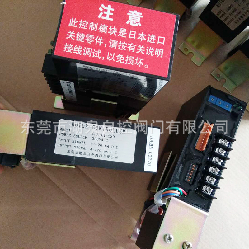 【厂家直销】CPA100-220/CPA101-220/CPA201-220电子式控制模块-阿里巴巴
