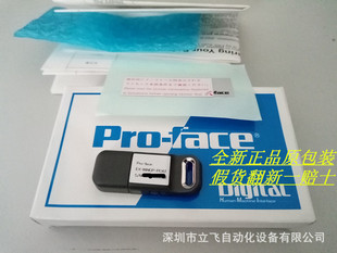 EX-WINGP-PCAT全新原装Pro-face加密狗模块PFXEXWGPC-阿里巴巴