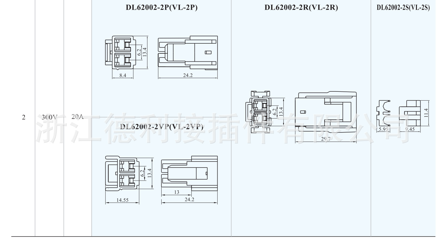 替代 JST VLS-01V VLS-02V VLS-03V VLS-08V VLS-012V接插件-阿里巴巴