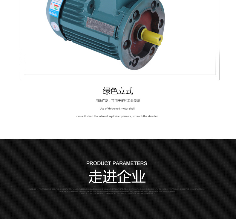 防爆电机YB3-132S1-2 5.5KW隔爆型三相异步电动机高效BT4-阿里巴巴