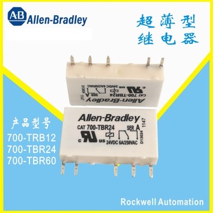 allen-bradley 罗克韦尔继电器700-TBR24 700-HLT1Z24A-阿里巴巴