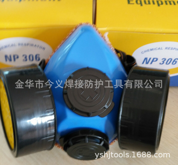np306防毒口罩双罐防毒面具双罐双呼吸阀防护口罩洒农药甲醛电焊-阿里巴巴