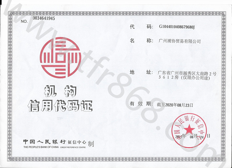 汽车气缸盖垫片 气缸密封垫 适用路虎 4628400 4628399 3层不锈钢-阿里巴巴