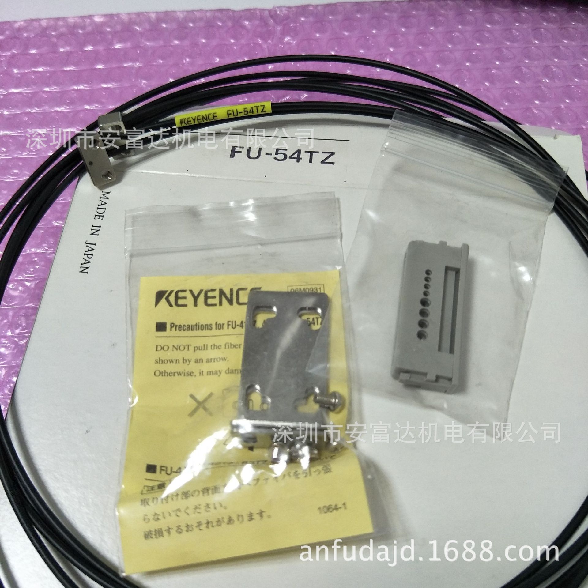 议价日本基恩士光纤传感器光纤单元渗透型FU-77 FU-77TZ原装正品-阿里巴巴