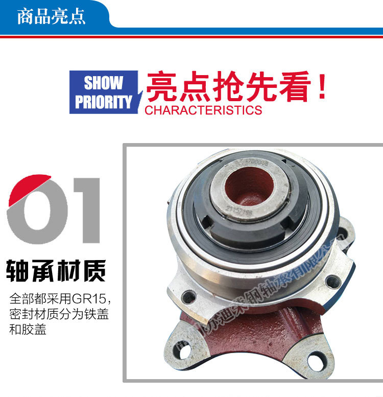 供适用沃尔沃VOLVO卡车风扇支架轴承21157196 21986107 21146755-阿里巴巴